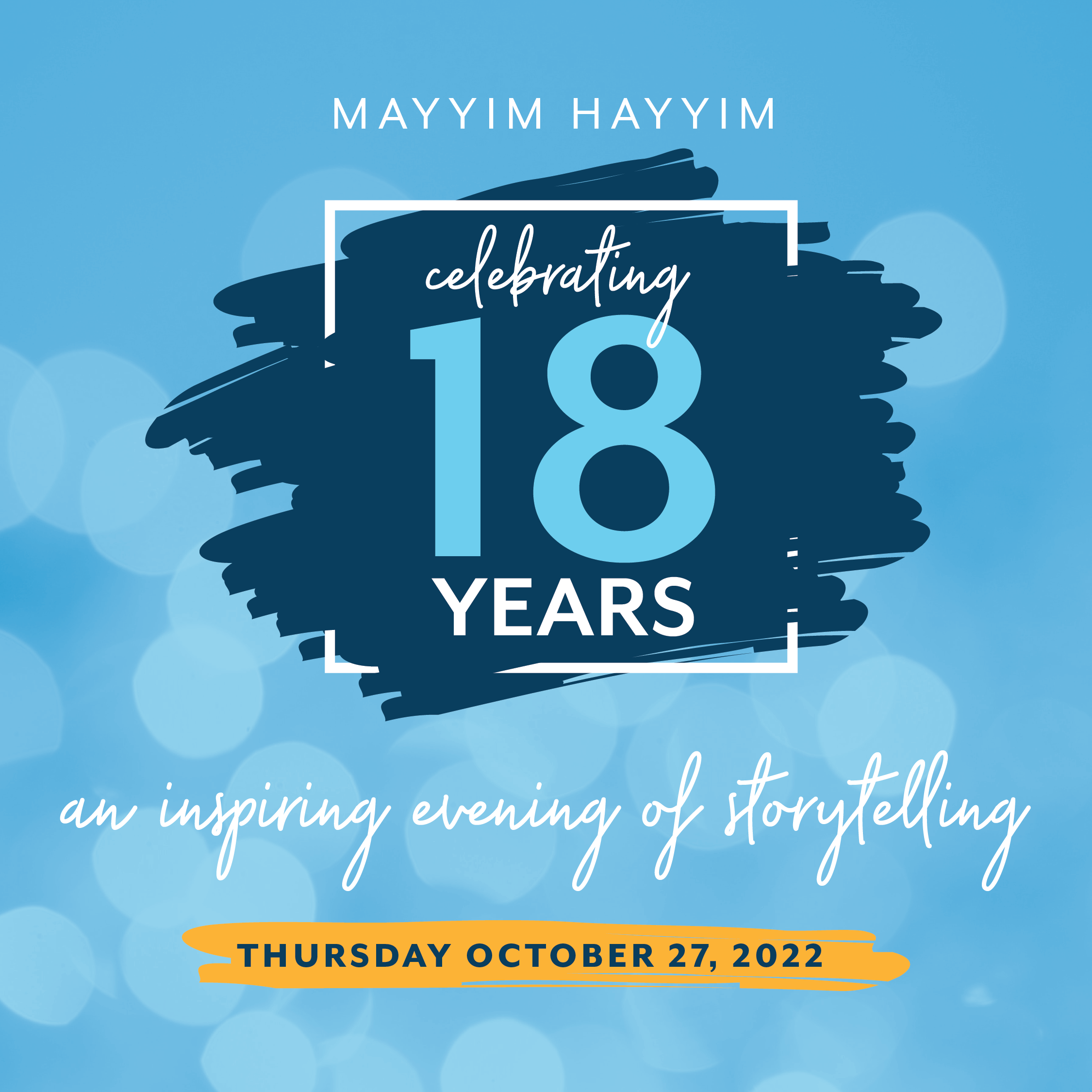 Celebrating 18 Years of Mayyim Hayyim - Mayyim Hayyim